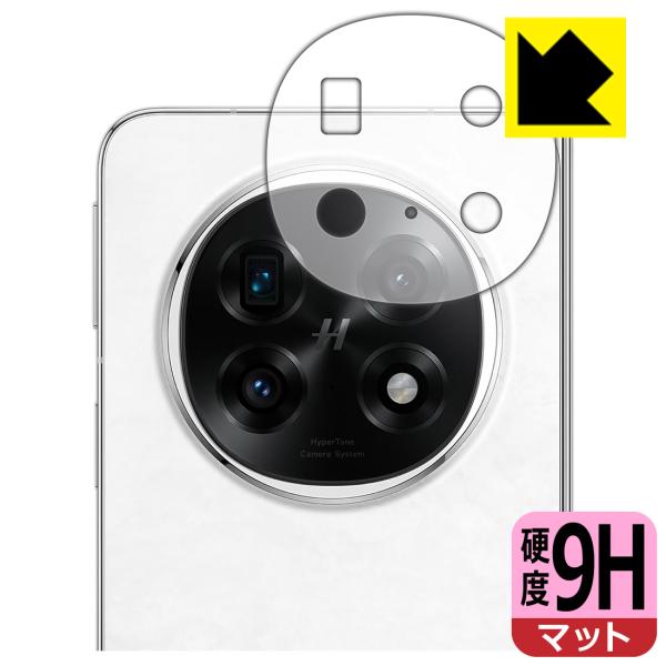 【9H高硬度タイプ(反射低減)】保護フィルム(保護シート)※対応機種 : OPPO Find N5 レンズ周辺部専用の商品です。※製品内容 : レンズ周辺部用フィルム1枚・クリーニングワイプ1個
