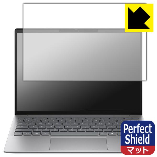 【アンチグレアタイプ(非光沢)】保護フィルム(保護シート)※対応機種 : HP EliteBook 635 Aero G11専用の商品です。※製品内容 : 画面用フィルム1枚・クリーニングワイプ1個