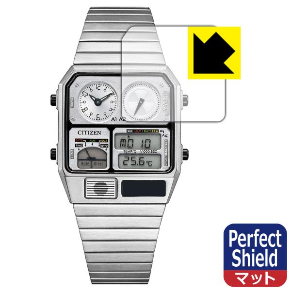 【アンチグレアタイプ(非光沢)】保護フィルム(保護シート)※対応機種 : シチズンコレクション レコードレーベル ANA-DIGI TEMP JG2132-66W / JG2136-65A / JG2137-62L / JG2138-60Z...