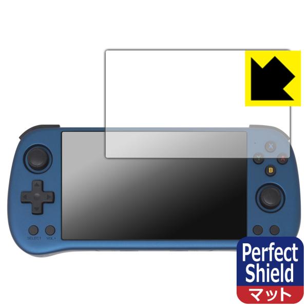 【アンチグレアタイプ(非光沢)】保護フィルム(保護シート)※対応機種 : Powkiddy X55 携帯型レトロゲーム機専用の商品です。※製品内容 : 画面用フィルム1枚・クリーニングワイプ1個