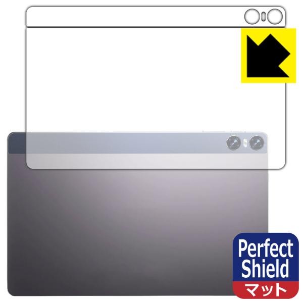 【アンチグレアタイプ(非光沢)】保護フィルム(保護シート)※対応機種 : BMAX MaxPad I11 Power専用の商品です。※製品内容 : 背面用フィルム1セット・クリーニングワイプ1個