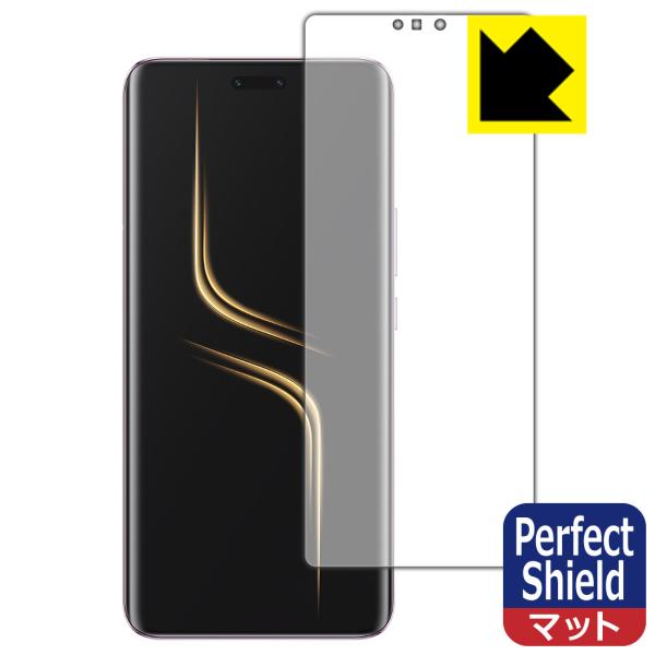 【アンチグレアタイプ(非光沢)】保護フィルム(保護シート)※対応機種 : Honor Magic6 Ultimate (Honor Magic6 至臻版)専用の商品です。※製品内容 : 画面用フィルム1枚・クリーニングワイプ1個　　※画面で...