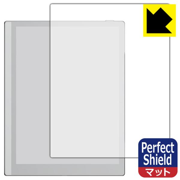 【アンチグレアタイプ(非光沢)】保護フィルム(保護シート)※対応機種 : Onyx BOOX Go 10.3専用の商品です。※製品内容 : 画面用フィルム1枚・クリーニングワイプ1個