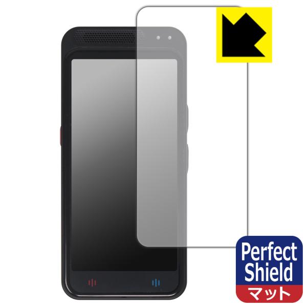 【アンチグレアタイプ(非光沢)】保護フィルム(保護シート)※対応機種 : Startalk Elite (スタートーク エリート)専用の商品です。※製品内容 : 画面用フィルム1枚・クリーニングワイプ1個