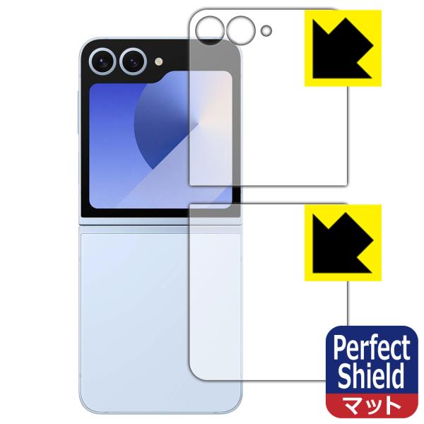 【アンチグレアタイプ(非光沢)】保護フィルム(保護シート)※対応機種 : Samsung Galaxy Z Flip6 (docomo SC-54E / au SCG29 / SIMフリー SM-F741)専用の商品です。 (ギャラクシーZ...