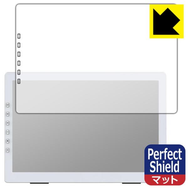 【アンチグレアタイプ(非光沢)】保護フィルム(保護シート)※対応機種 : DASUNG 12インチ Color E-ink Monitor PL120CFT専用の商品です。※製品内容 : 画面用フィルム1枚・クリーニングワイプ1個