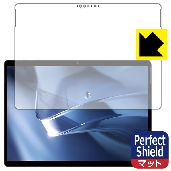 【アンチグレアタイプ(非光沢)】保護フィルム(保護シート)※対応機種 : CHUWI Hi10 MAX専用の商品です。※製品内容 : 画面用フィルム1枚・クリーニングワイプ1個