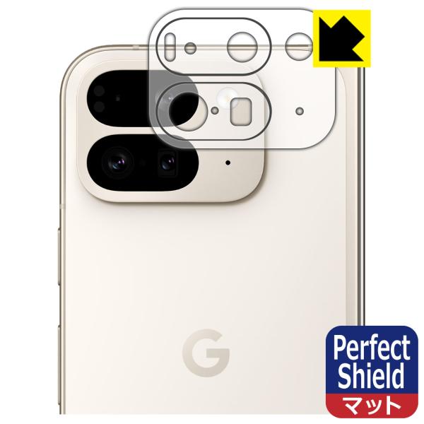 【アンチグレアタイプ(非光沢)】保護フィルム(保護シート)※対応機種 : Google Pixel 9 Pro Fold (グーグル ピクセル ナイン プロ フォールド) レンズ周辺部専用の商品です。※製品内容 : レンズ周辺部用フィルム1...