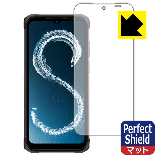 【アンチグレアタイプ(非光沢)】保護フィルム(保護シート)※対応機種 : Ulefone Armor 12S専用の商品です。※製品内容 : 画面用フィルム1枚・クリーニングワイプ1個