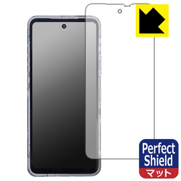 【アンチグレアタイプ(非光沢)】保護フィルム(保護シート)※対応機種 : AGM X6 Phantom専用の商品です。※製品内容 : 画面用フィルム1枚・クリーニングワイプ1個