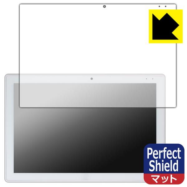 【アンチグレアタイプ(非光沢)】保護フィルム(保護シート)※対応機種 : ONDA Oliver Book A1専用の商品です。※製品内容 : 画面用フィルム1枚・クリーニングワイプ1個