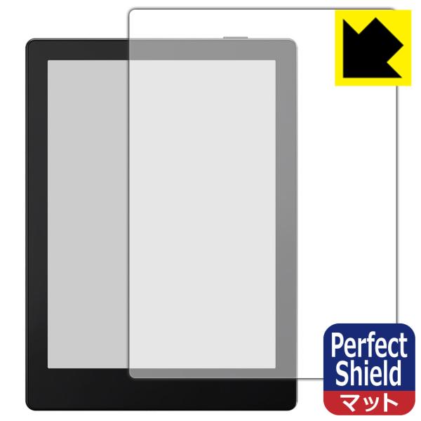 【アンチグレアタイプ(非光沢)】保護フィルム(保護シート)※対応機種 : Onyx BOOX Go6専用の商品です。※製品内容 : 画面用フィルム1枚・クリーニングワイプ1個