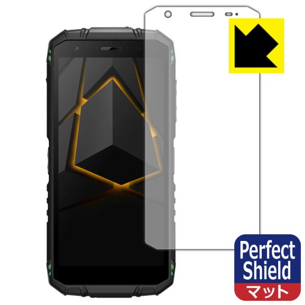 【アンチグレアタイプ(非光沢)】保護フィルム(保護シート)※対応機種 : DOOGEE S41 / DOOGEE S41 Max専用の商品です。※製品内容 : 画面用フィルム1枚・クリーニングワイプ1個