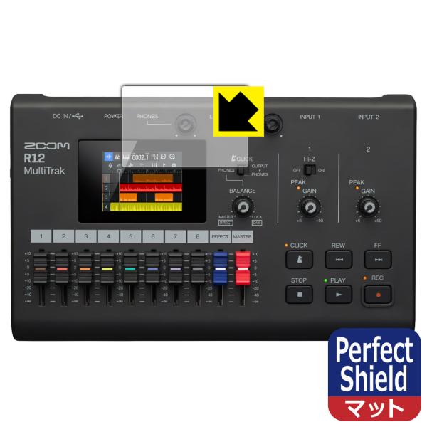 【アンチグレアタイプ(非光沢)】保護フィルム(保護シート)※対応機種 : ZOOM R12 MultiTrak マルチトラックレコーダー専用の商品です。※製品内容 : 画面用フィルム1枚・クリーニングワイプ1個