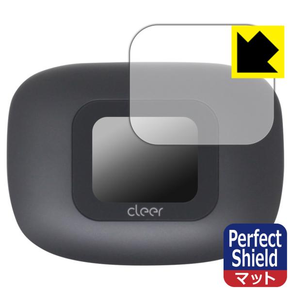 【アンチグレアタイプ(非光沢)】保護フィルム(保護シート)※対応機種 : Cleer ARC 3 Music / ARC 3 Music Pro / ARC 3 Sport / ARC 3 Sport Pro / ARC 3 Gaming ...