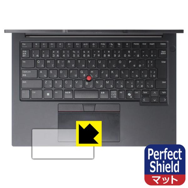 【アンチグレアタイプ(非光沢)】保護フィルム(保護シート)※対応機種 : Lenovo ThinkPad E14 Gen 6専用の商品です。※製品内容 : クリックパッド用フィルム1枚・クリーニングワイプ1個