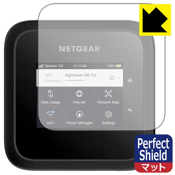 【アンチグレアタイプ(非光沢)】保護フィルム(保護シート)※対応機種 : NETGEAR Nighthawk M6 Pro AXE3600 MR6550 モバイルルーター専用の商品です。※製品内容 : 画面用フィルム1枚・クリーニングワイプ1個