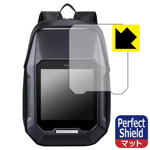 【アンチグレアタイプ(非光沢)】保護フィルム(保護シート)※対応機種 : Divoom Cyberbag Pixel Art LED Backpack専用の保護フィルムです。機器本体ではありません。 (ピクセル アート バックパック)※製品...