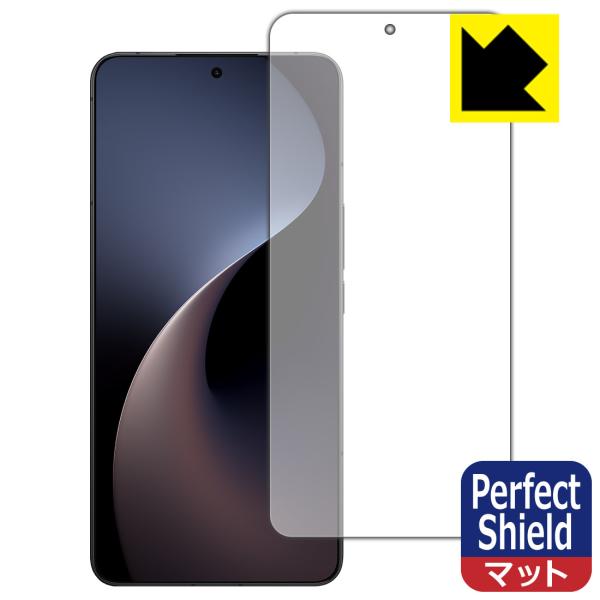 【アンチグレアタイプ(非光沢)】保護フィルム(保護シート)※対応機種 : Meizu 21 Note専用の商品です。※製品内容 : 画面用フィルム1枚・クリーニングワイプ1個　　※画面での指紋認証に対応しています。