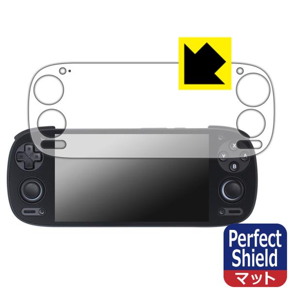 【アンチグレアタイプ(非光沢)】保護フィルム(保護シート)※対応機種 : RETROID pocket 5 / RETROID pocket G2 携帯型ゲーム機専用の商品です。※製品内容 : 画面用フィルム1枚・クリーニングワイプ1個