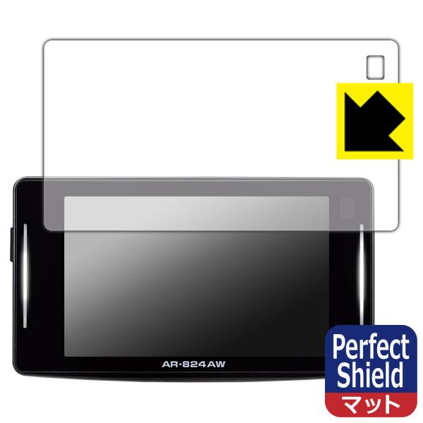 【アンチグレアタイプ(非光沢)】保護フィルム(保護シート)※対応機種 : セルスター セーフティレーダー ASSURA AR-824AW専用の商品です。 (CELLSTAR アシュラ)※製品内容 : 画面用フィルム1枚・クリーニングワイプ1個