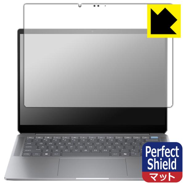 【アンチグレアタイプ(非光沢)】保護フィルム(保護シート)※対応機種 : HP OmniBook Ultra 14-fd0000シリーズ専用の商品です。※製品内容 : 画面用フィルム3枚・クリーニングワイプ1個