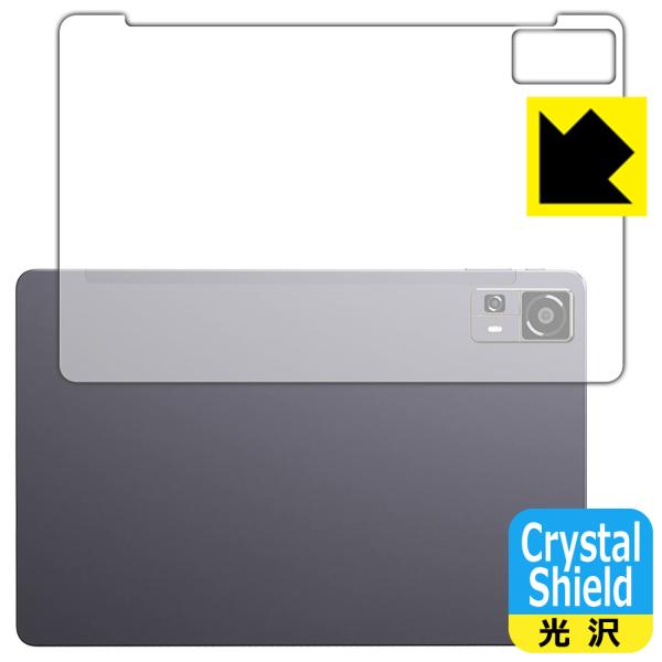 【光沢タイプ】保護フィルム(保護シート)※対応機種 : CHUWI HiPad 11 / CHUWI AuPad / Acer Gadget E10 ETPad専用の商品です。※製品内容 : 背面用フィルム1枚・クリーニングワイプ1個