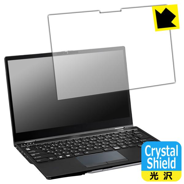 【光沢タイプ】保護フィルム(保護シート)※対応機種 : 富士通 LIFEBOOK Uシリーズ U9313X/N, U9313X/M専用の商品です。※製品内容 : 画面用フィルム1枚・クリーニングワイプ1個