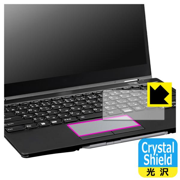 【光沢タイプ】保護フィルム(保護シート)※対応機種 : 富士通 LIFEBOOK Uシリーズ U9313X/N, U9313X/M専用の商品です。※製品内容 : タッチパッド用フィルム1枚・クリーニングワイプ1個