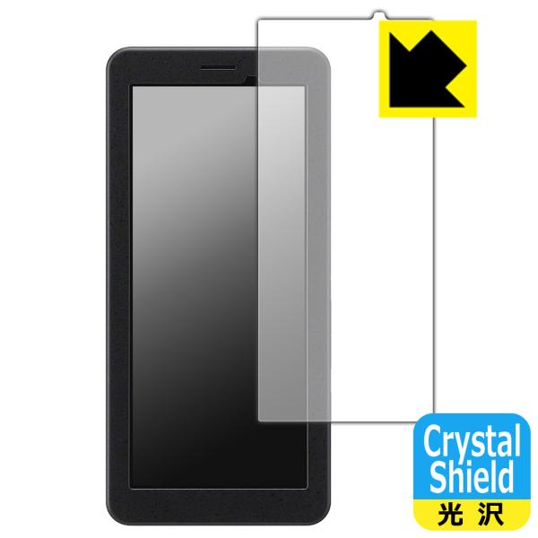 【光沢タイプ】保護フィルム(保護シート)※対応機種 : ソニー PDT-FP1 ポータブルデータトランスミッター専用の商品です。※製品内容 : ディスプレイ用フィルム1枚・クリーニングワイプ1個