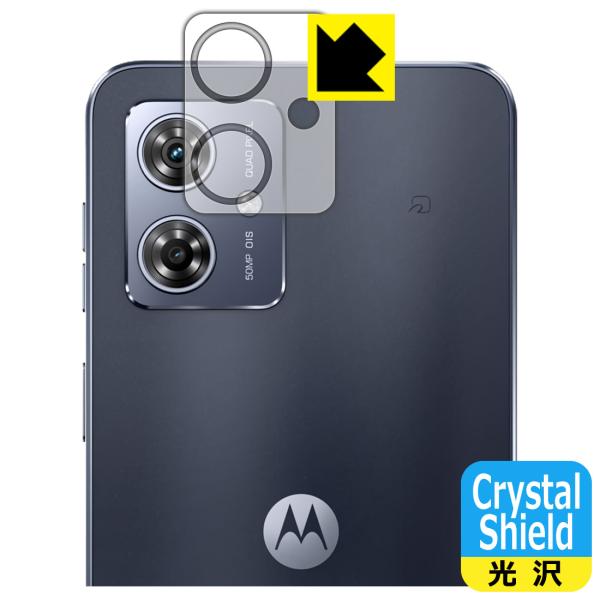 【光沢タイプ】保護フィルム(保護シート)※対応機種 : Motorola moto g64 5G (PB2G0001JP / PB2G0000JP) / moto g64y 5G (Y!mobile A401MO) カメラレンズ部専用の商品...