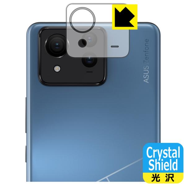 【光沢タイプ】保護フィルム(保護シート)※対応機種 : ASUS ZenFone 11 Ultra カメラレンズ部専用の商品です。　　※レンズ前のガラス面に貼り付けるため、画像に影響が出る可能性がございます。※製品内容 : カメラレンズ部用...