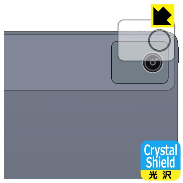【光沢タイプ】保護フィルム(保護シート)※対応機種 : NEC LAVIE Tab T11 T1155/HAS(PC-T1155HAS), TAB11/F01(PC-TAB11F01) (11型ワイド・2024年夏モデル) カメラレンズ部専...