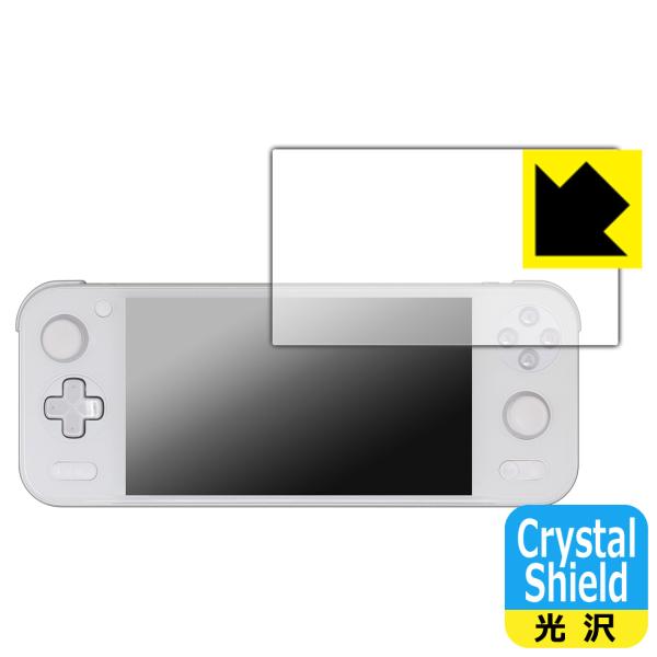 【光沢タイプ】保護フィルム(保護シート)※対応機種 : アヤネオ AYANEO Pocket S 【画面部分のみ】専用の商品です。※製品内容 : 画面部分用フィルム1枚・クリーニングワイプ1個