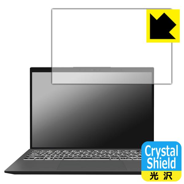 【光沢タイプ】保護フィルム(保護シート)※対応機種 : MSI Prestige 13 AI Evo A1M (A1MG)専用の商品です。※製品内容 : 画面用フィルム1枚・クリーニングワイプ1個