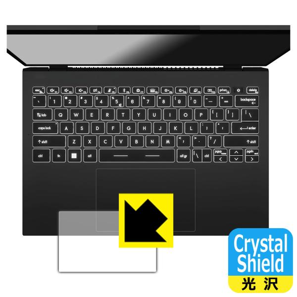 【光沢タイプ】保護フィルム(保護シート)※対応機種 : MSI Prestige 13 AI Evo A1M (A1MG)専用の商品です。※製品内容 : タッチパッド用フィルム1枚・クリーニングワイプ1個