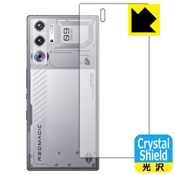 【光沢タイプ】保護フィルム(保護シート)※対応機種 : nubia RedMagic 9S Pro / RedMagic 9S Pro+ 【Snowfall(シルバー)/Cyclone(透明ブラック)モデル】専用の商品です。　　※レンズ前の...