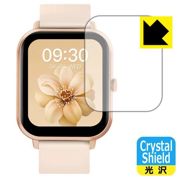 【光沢タイプ】保護フィルム(保護シート)※対応機種 : MONOMAM CLASSIC スマートウォッチ SW-ZL54専用の商品です。※製品内容 : 画面用フィルム1枚・クリーニングワイプ1個