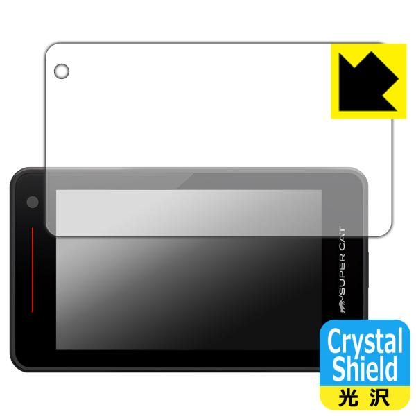 【光沢タイプ】保護フィルム(保護シート)※対応機種 : ユピテル(Yupiteru) レーザー&amp;レーダー探知機 SUPER CAT VK-100 / YK-100 / YK-100A / YK-100L / YK-100T専用の商品...