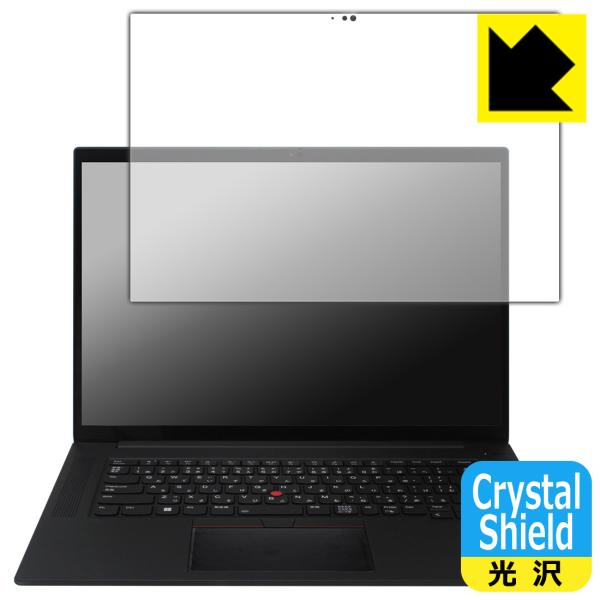 【光沢タイプ】保護フィルム(保護シート)※対応機種 : Lenovo ThinkPad P1 Gen 4 【タッチパネル搭載モデル】専用の商品です。※製品内容 : 画面用フィルム1枚・クリーニングワイプ1個
