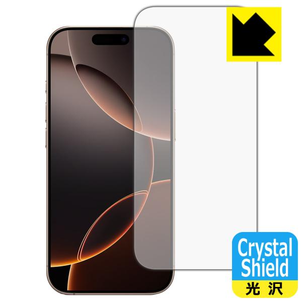 【光沢タイプ】保護フィルム(保護シート)※対応機種 : iPhone 16 Pro 【インカメラ穴なし版】専用の商品です。　　※レンズ前のガラス面に貼り付けるため、画像に影響が出る可能性がございます。※製品内容 : 画面用フィルム1枚・クリ...