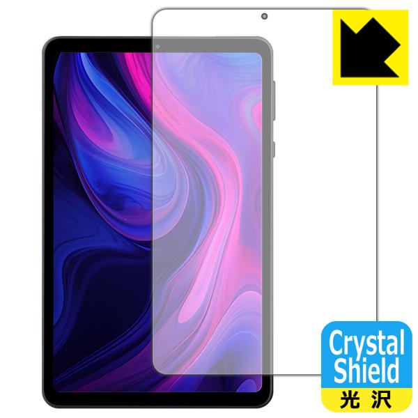 【光沢タイプ】保護フィルム(保護シート)※対応機種 : Alphawolf APad1専用の商品です。※製品内容 : 画面用フィルム1枚・クリーニングワイプ1個