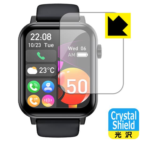 【光沢タイプ】保護フィルム(保護シート)※対応機種 : Nexmora スマートウォッチ F18専用の商品です。※製品内容 : 画面用フィルム1枚・クリーニングワイプ1個