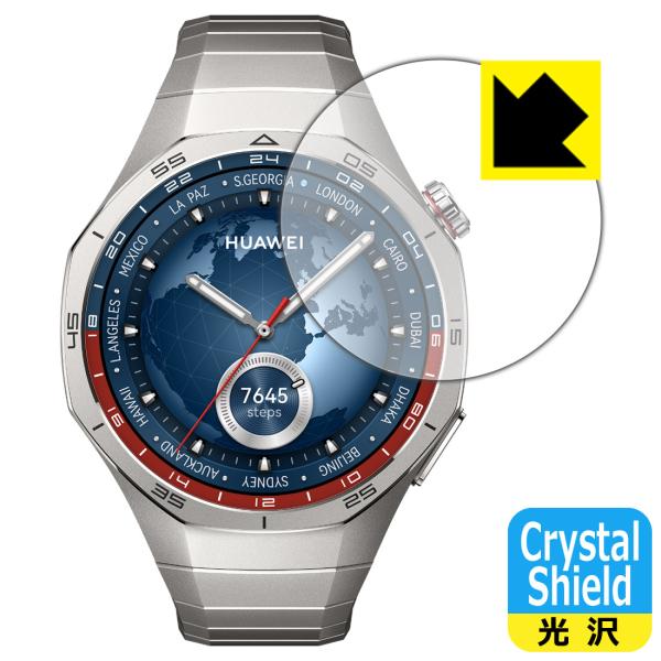 【光沢タイプ】保護フィルム(保護シート)※対応機種 : HUAWEI WATCH GT 5 Pro (VLI-B29) 【ケースサイズ 46mm用】専用の商品です。※製品内容 : 画面用フィルム1枚・クリーニングワイプ1個