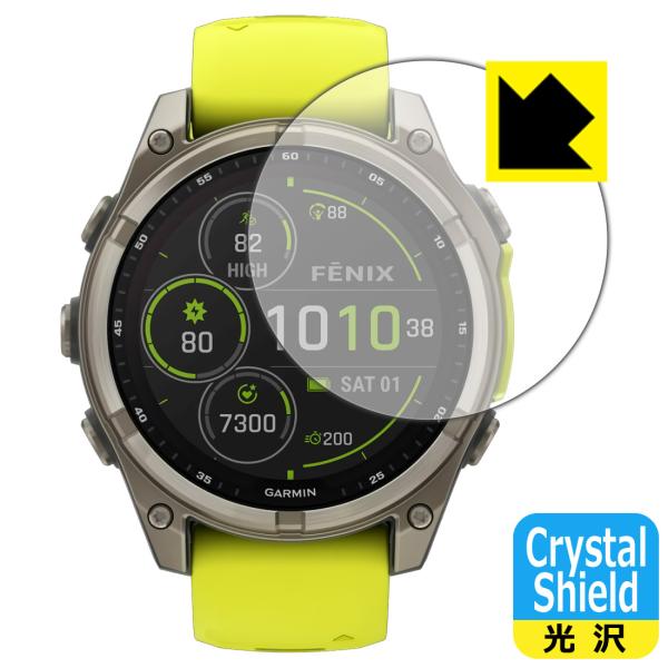 【光沢タイプ】保護フィルム(保護シート)※対応機種 : GARMIN fenix 8 Sapphire Dual Power 【ケースサイズ 47mm用】専用の商品です。 (ガーミン フェニックス)※製品内容 : 画面用フィルム1枚・クリー...