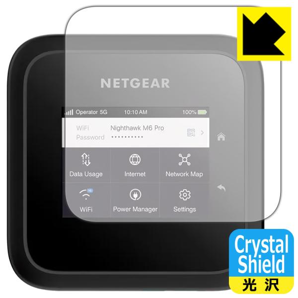 【光沢タイプ】保護フィルム(保護シート)※対応機種 : NETGEAR Nighthawk M6 Pro AXE3600 MR6550 モバイルルーター専用の商品です。※製品内容 : 画面用フィルム1枚・クリーニングワイプ1個