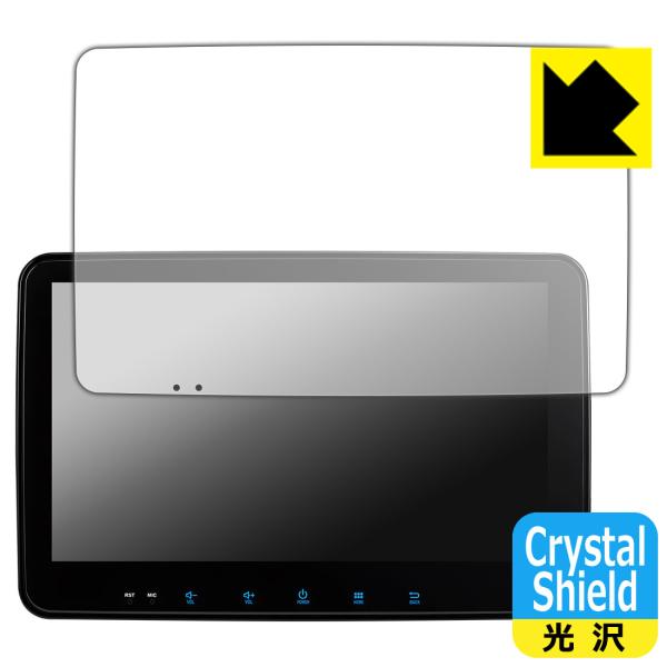 【光沢タイプ】保護フィルム(保護シート)※対応機種 : XTRONS カーナビ 10.1インチ TX121L専用の商品です。※製品内容 : 画面用フィルム1枚・クリーニングワイプ1個