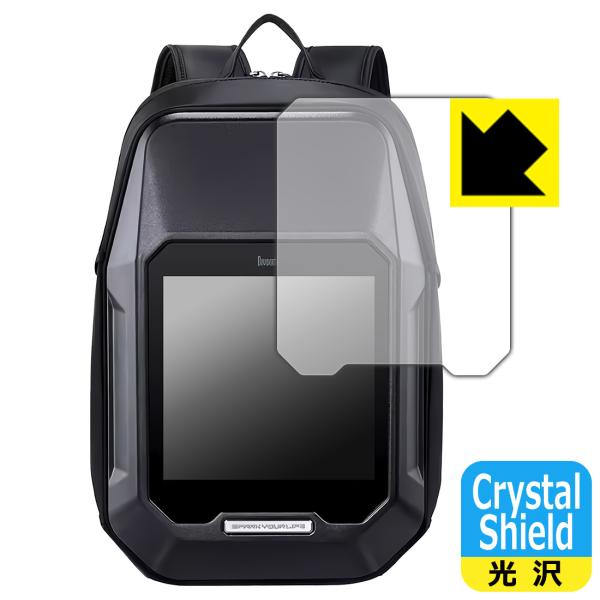 【光沢タイプ】保護フィルム(保護シート)※対応機種 : Divoom Cyberbag Pixel Art LED Backpack専用の保護フィルムです。機器本体ではありません。 (ピクセル アート バックパック)※製品内容 : 画面用フ...
