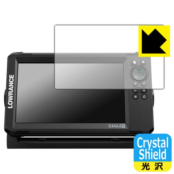 【光沢タイプ】保護フィルム(保護シート)※対応機種 : LOWRANCE EAGLE 9インチ専用の商品です。 (ローランス イーグル)※製品内容 : 画面用フィルム1枚・クリーニングワイプ1個