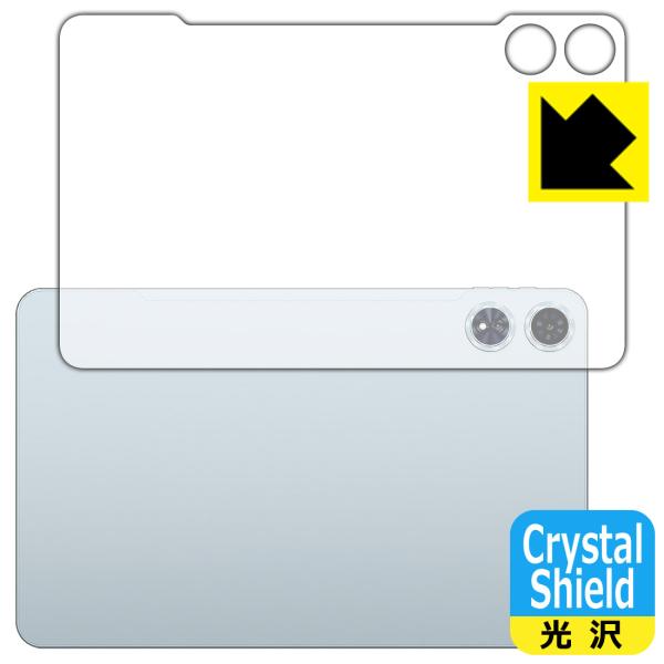 【光沢タイプ】保護フィルム(保護シート)※対応機種 : Teclast T60Plus専用の商品です。※製品内容 : 背面用フィルム1枚・クリーニングワイプ1個